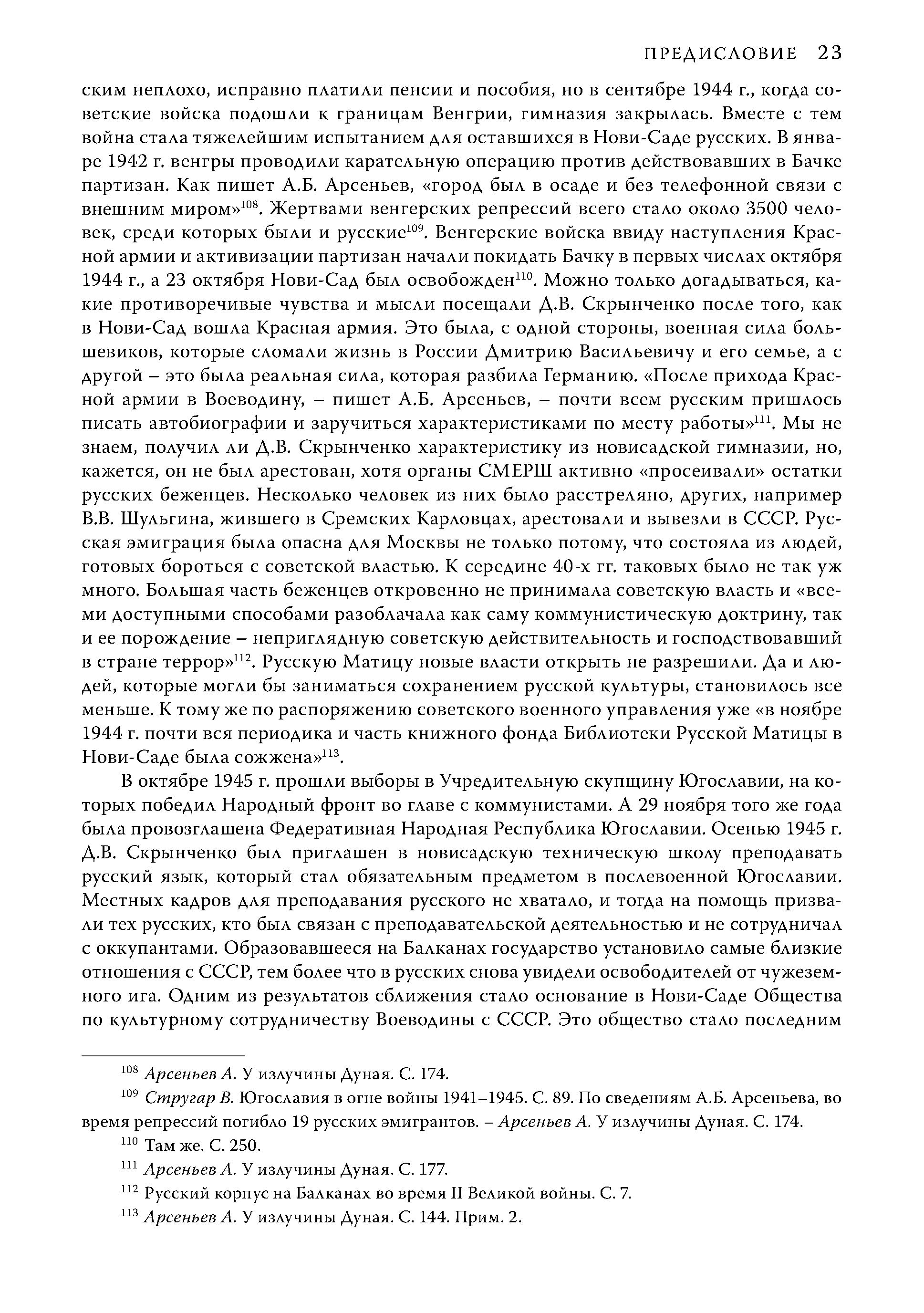 p0023 — Postimages