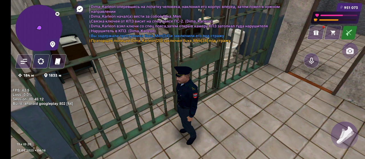 Screenshot 2025 05 12 07 16 10 131 com jekmant matrplauncher — Postimages