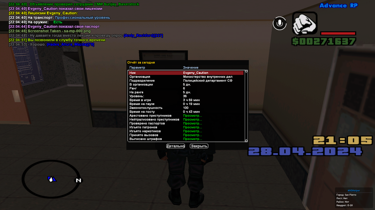 sa mp 001 — Postimages