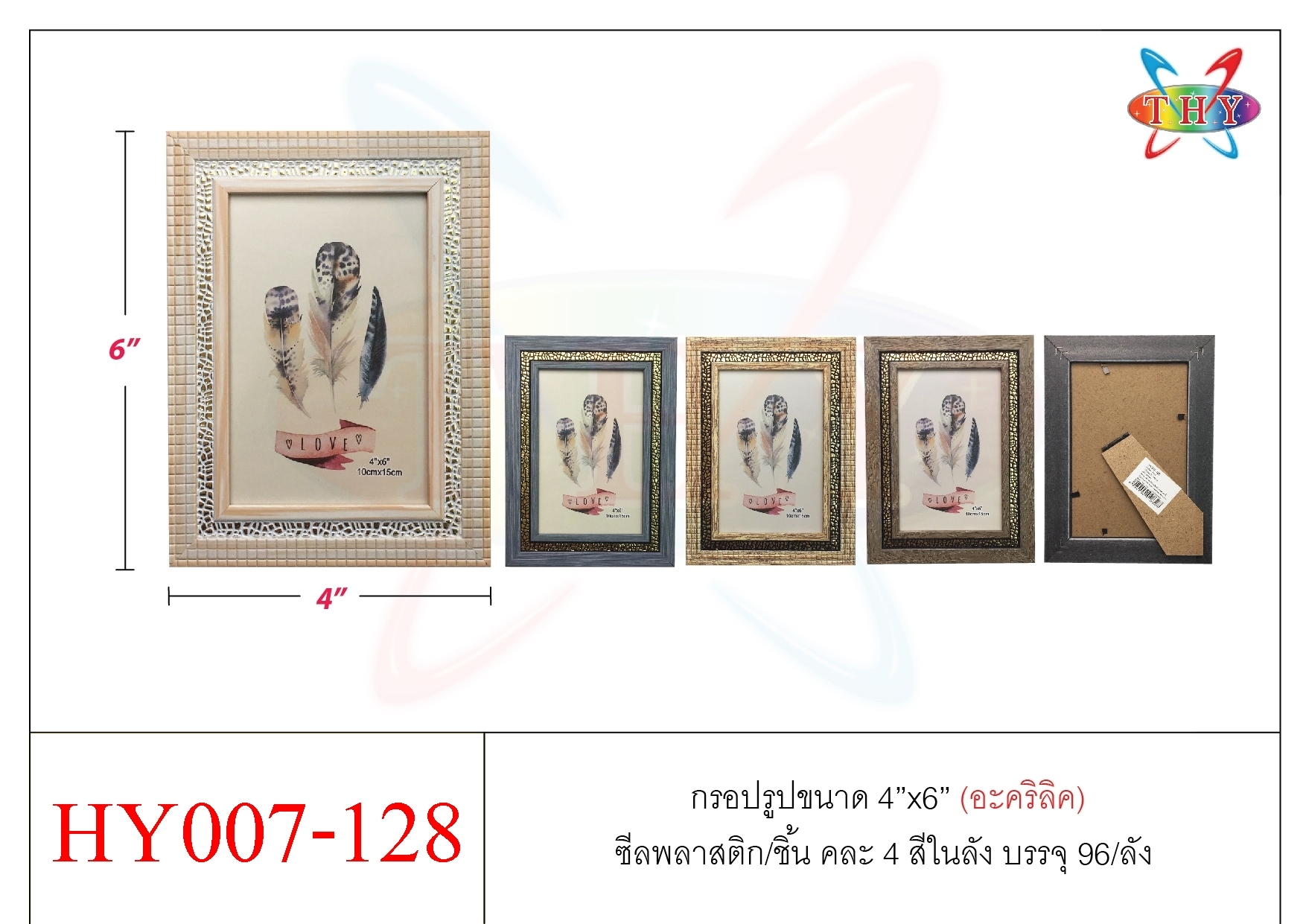 007 128 — Postimages