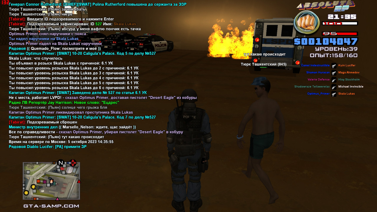 Optimus Primer [ Platinum] [2023 10 05 14 35] — Postimages