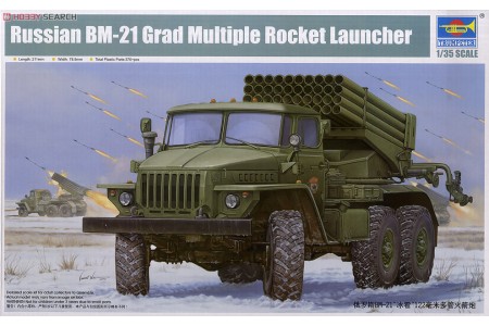 1/35 BM-21 (Ural 375D, Ural 4320, Zil 131) - Ready for Inspection ...