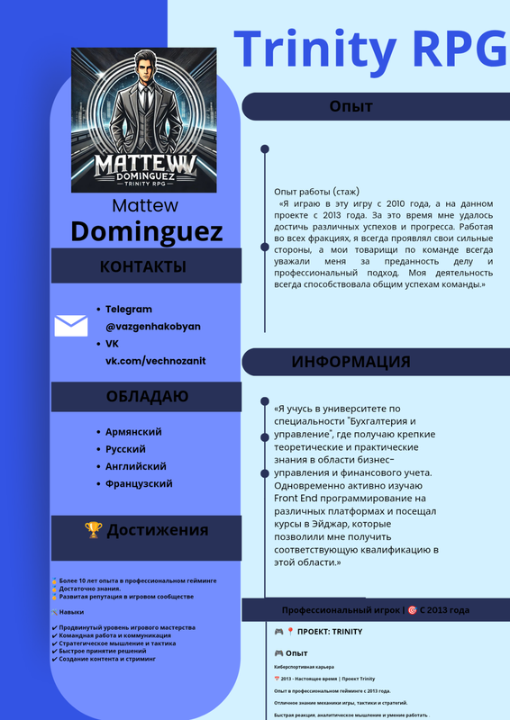 Blue Simple Bold CV Resume Graphic Designer A4 20250301 013752 0000 — Postimages