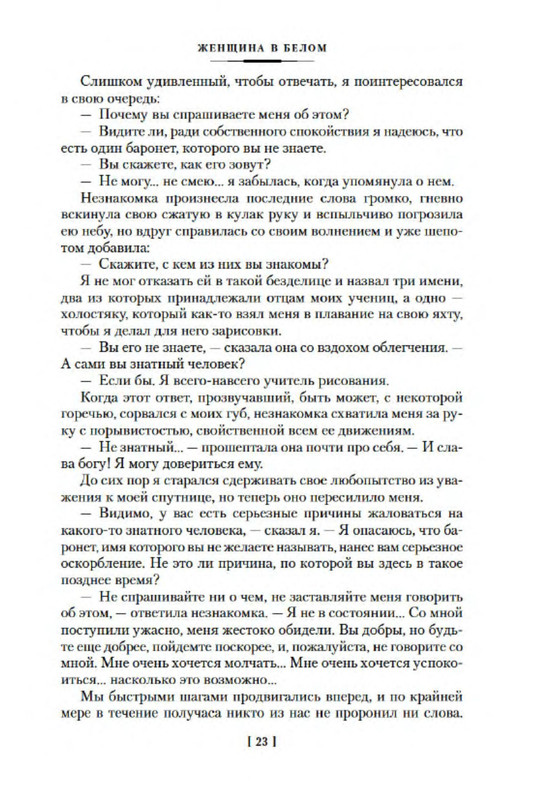 p0022 — Postimages