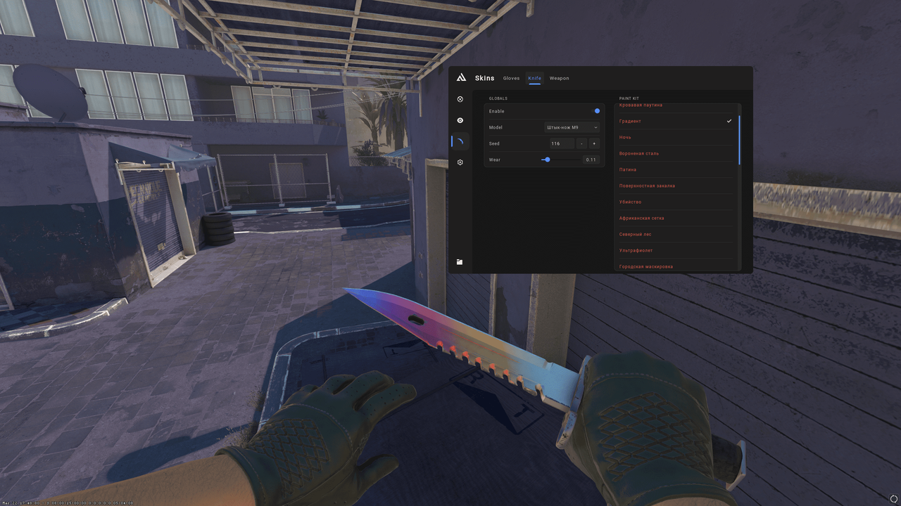 GitHub - MafaJoker9192/NIXWARE-CS2: CS2-NIXWARE-2025