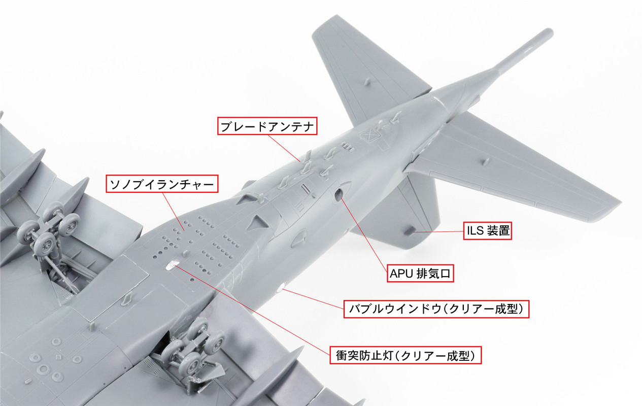 1/144 - Kawasaki P-1 by Pit Road - test model+box art+sprues+test build ...