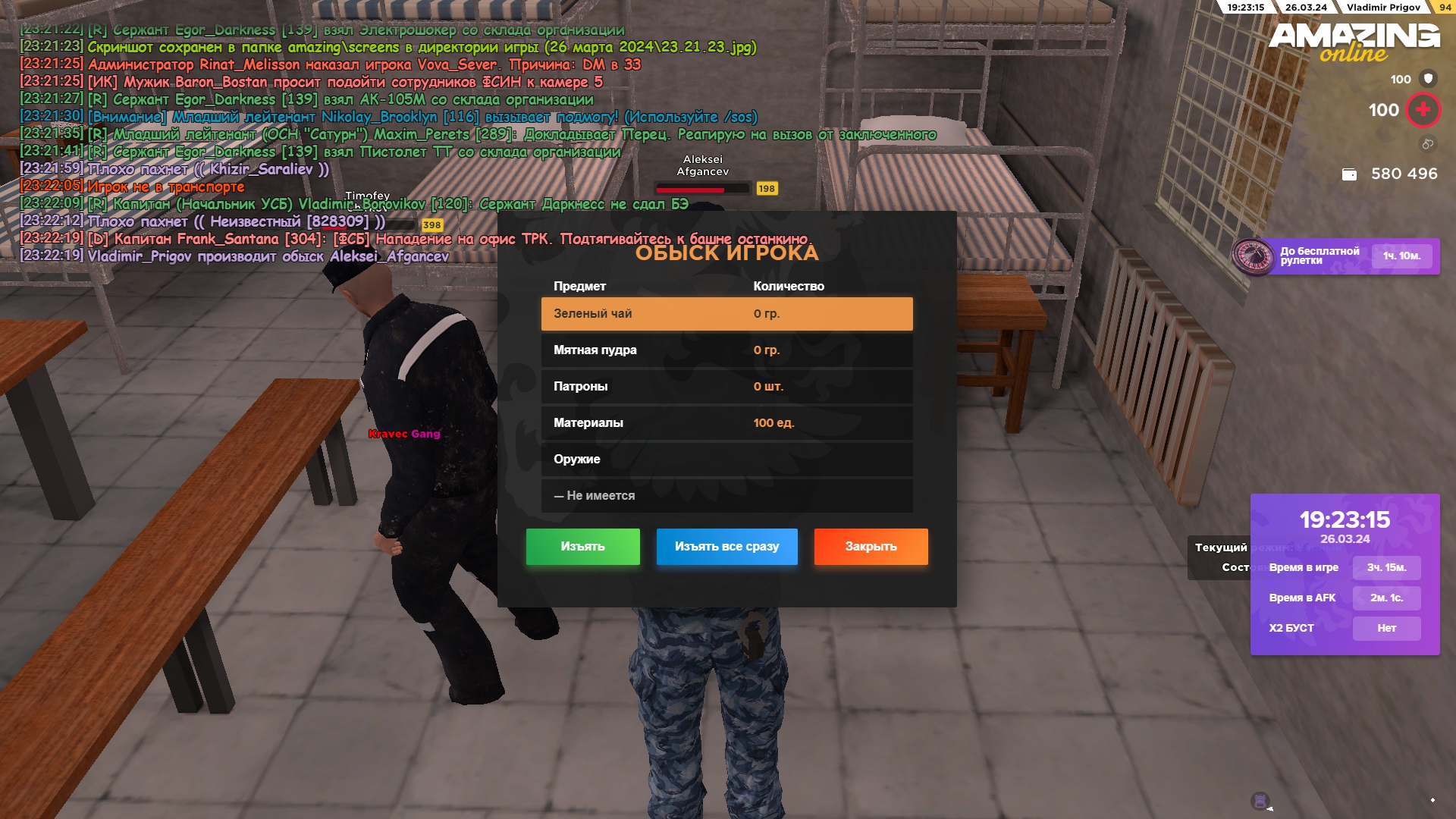 23 22 23 — Postimages