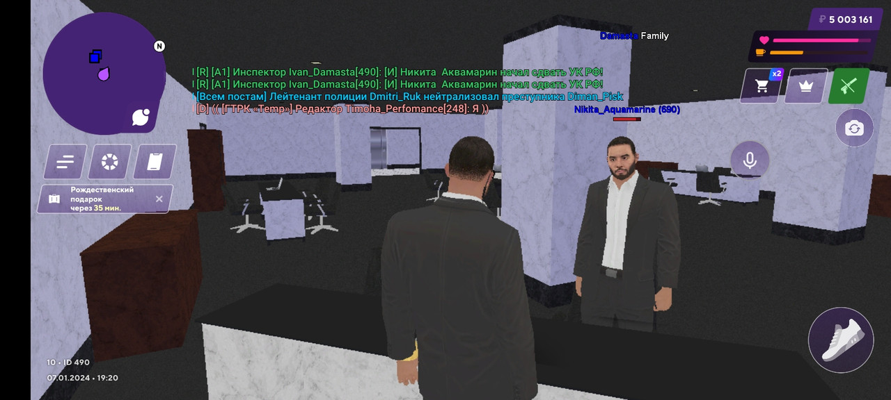 Screenshot 2024 01 07 21 21 00 710 com jekmant matrplauncher — Postimages