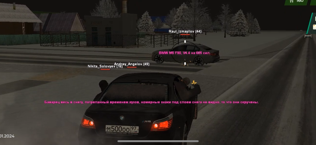 IMG 2504 — Postimages