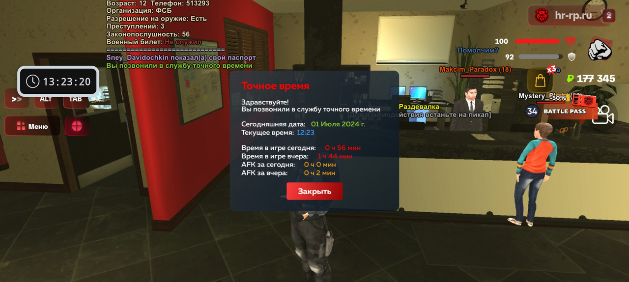 Screenshot 20240701 132320 — Postimages