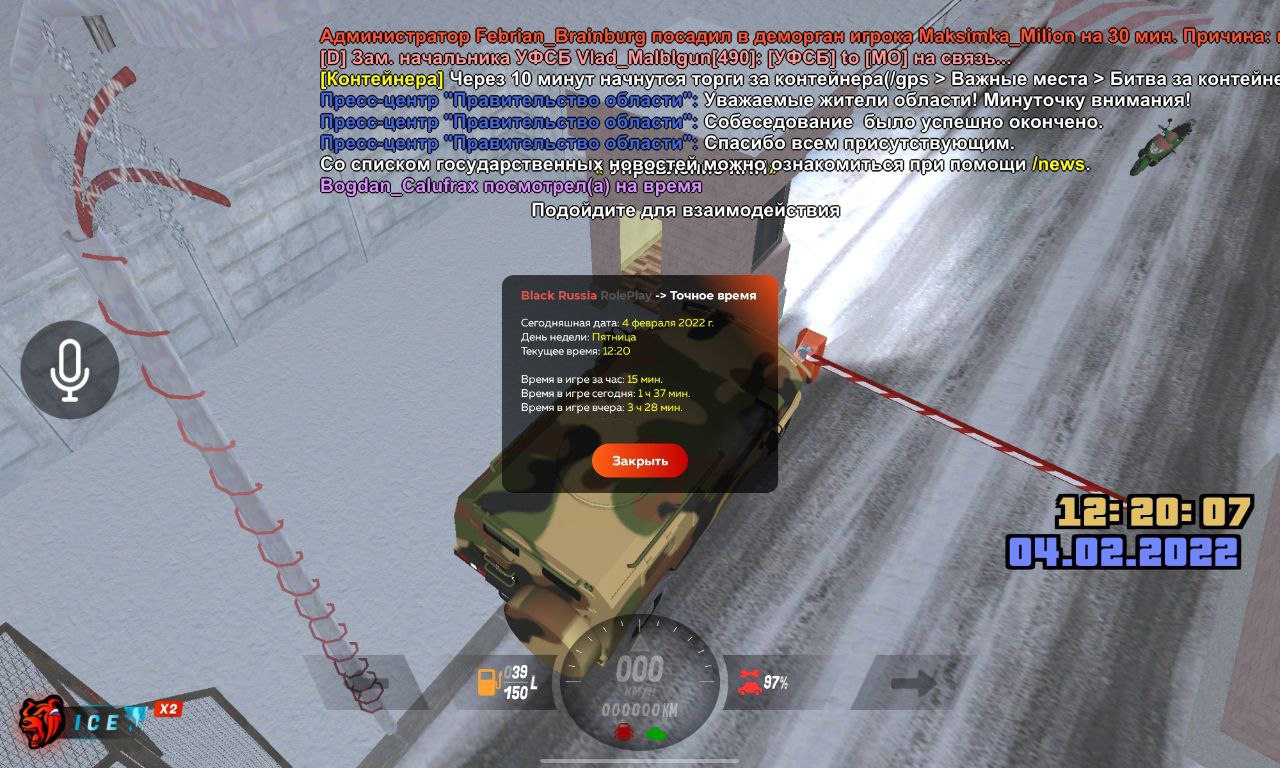 IMG 20220204 170439 238 — Postimages