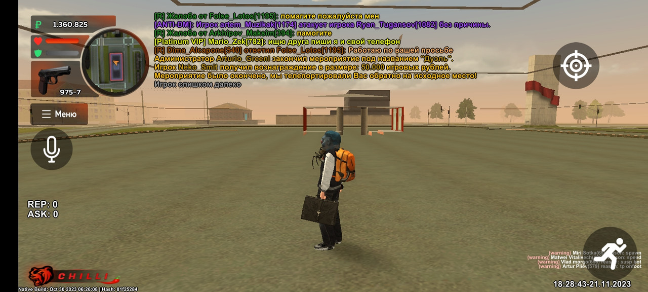 Screenshot 20231121 182843 com br top — Postimages