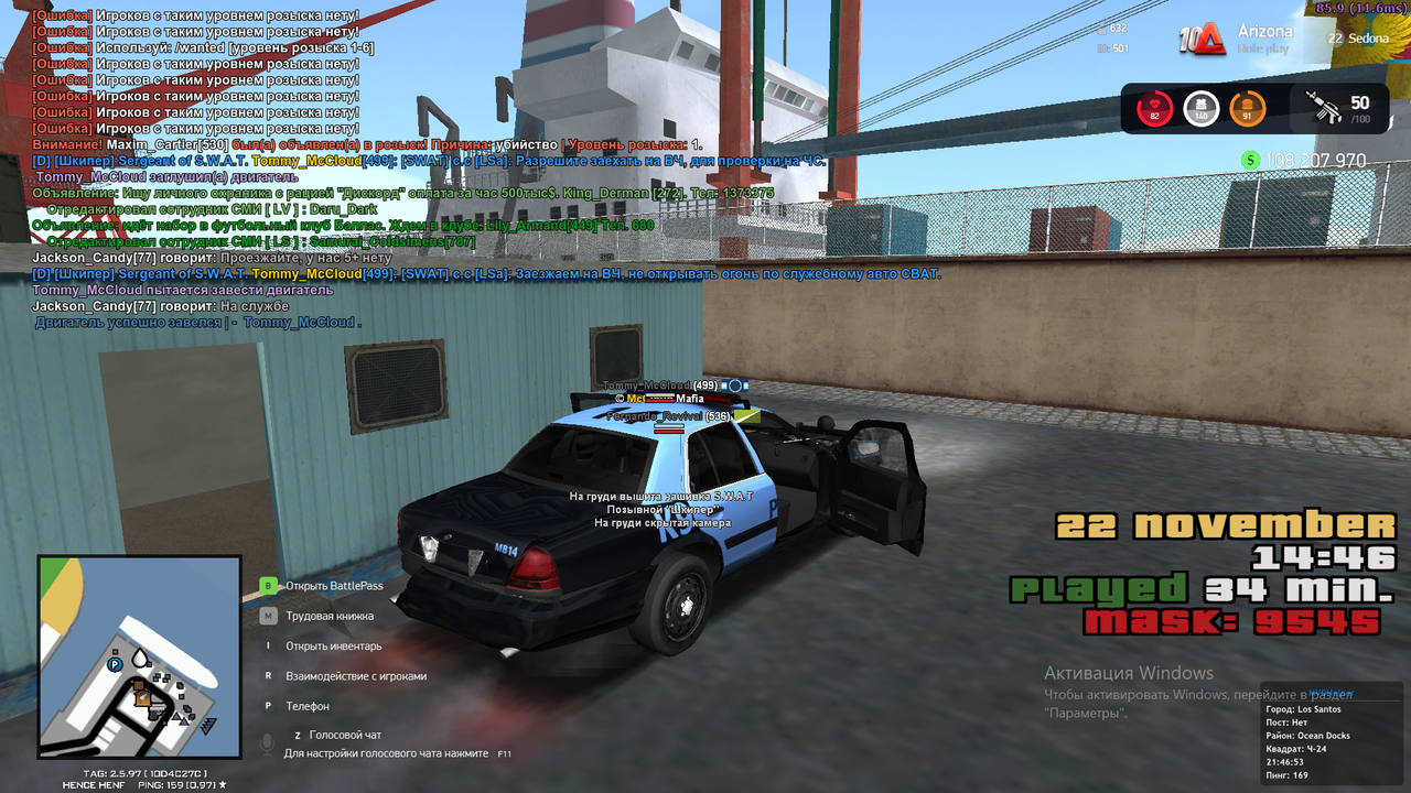 Снимок экрана (116) — Postimages