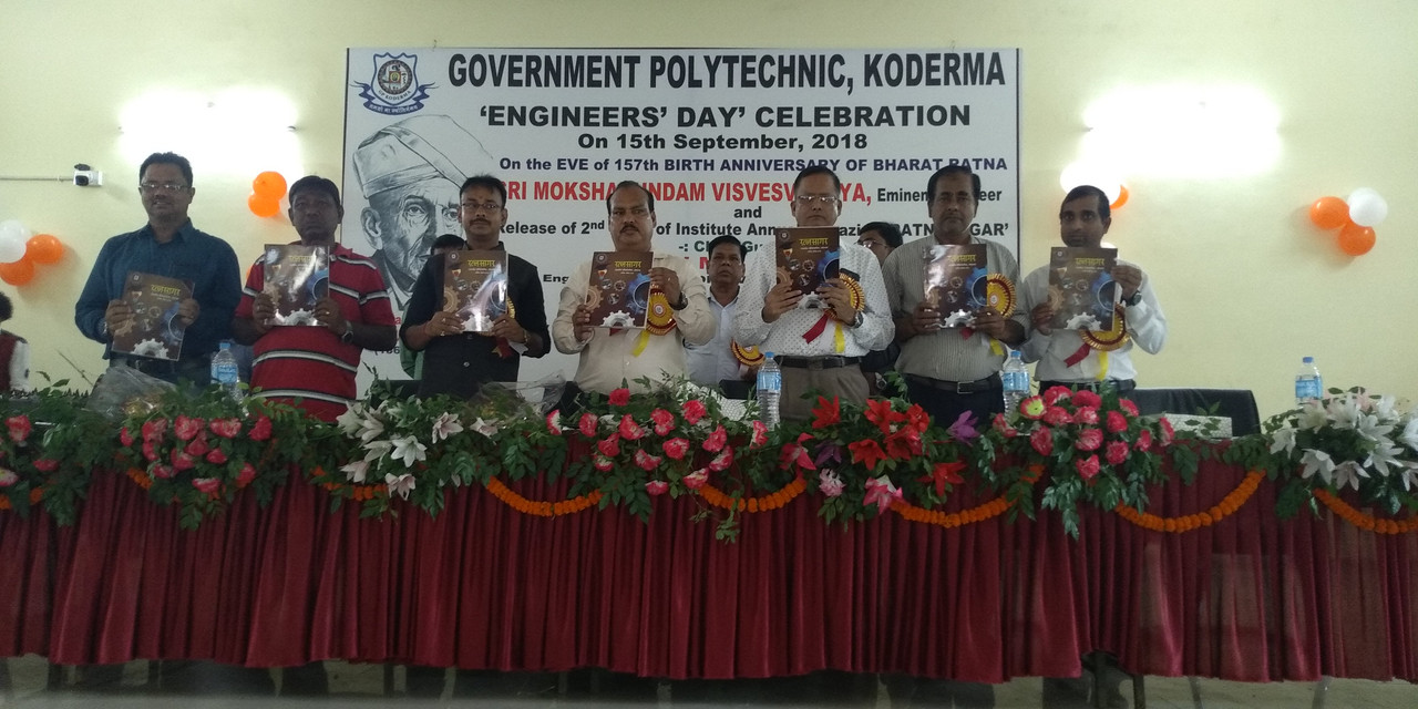 Government Polytechnic Koderma