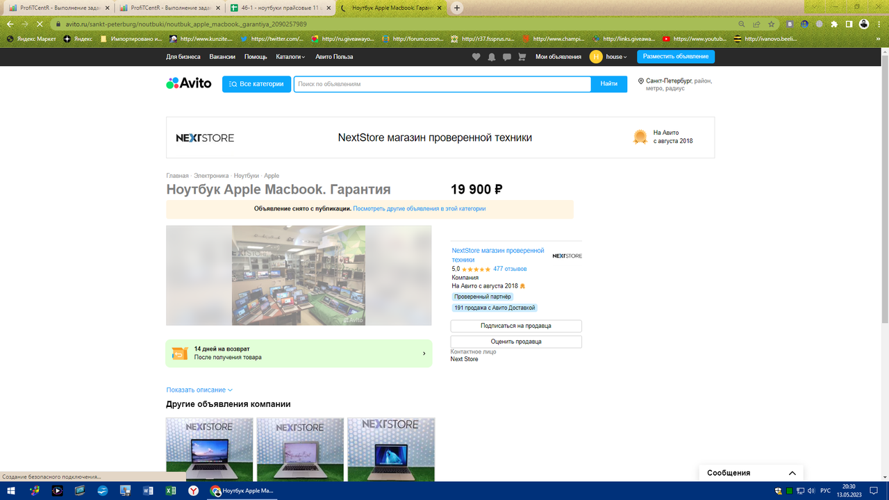 screenshot 59 — Postimages