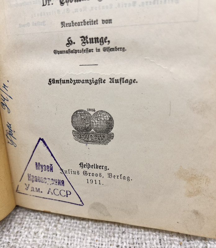 IMG 3640 — Postimages