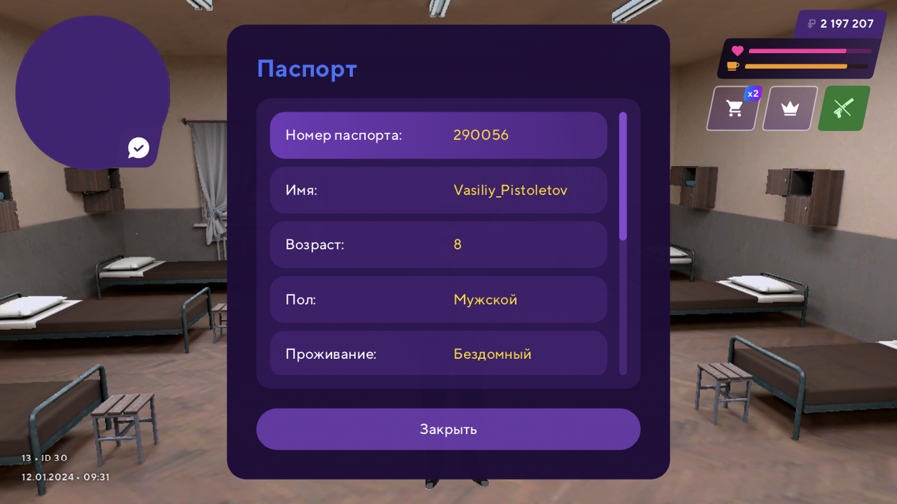 61 BAB075 4756 46 D3 8 CD3 88 D9 F6 D36 F7 A — Postimages