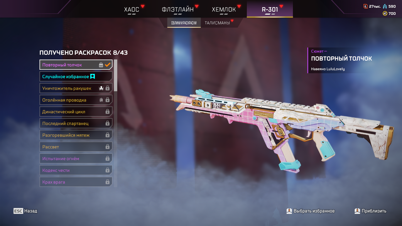 Shooter Screenshot 1162 17 01 23 — Postimages