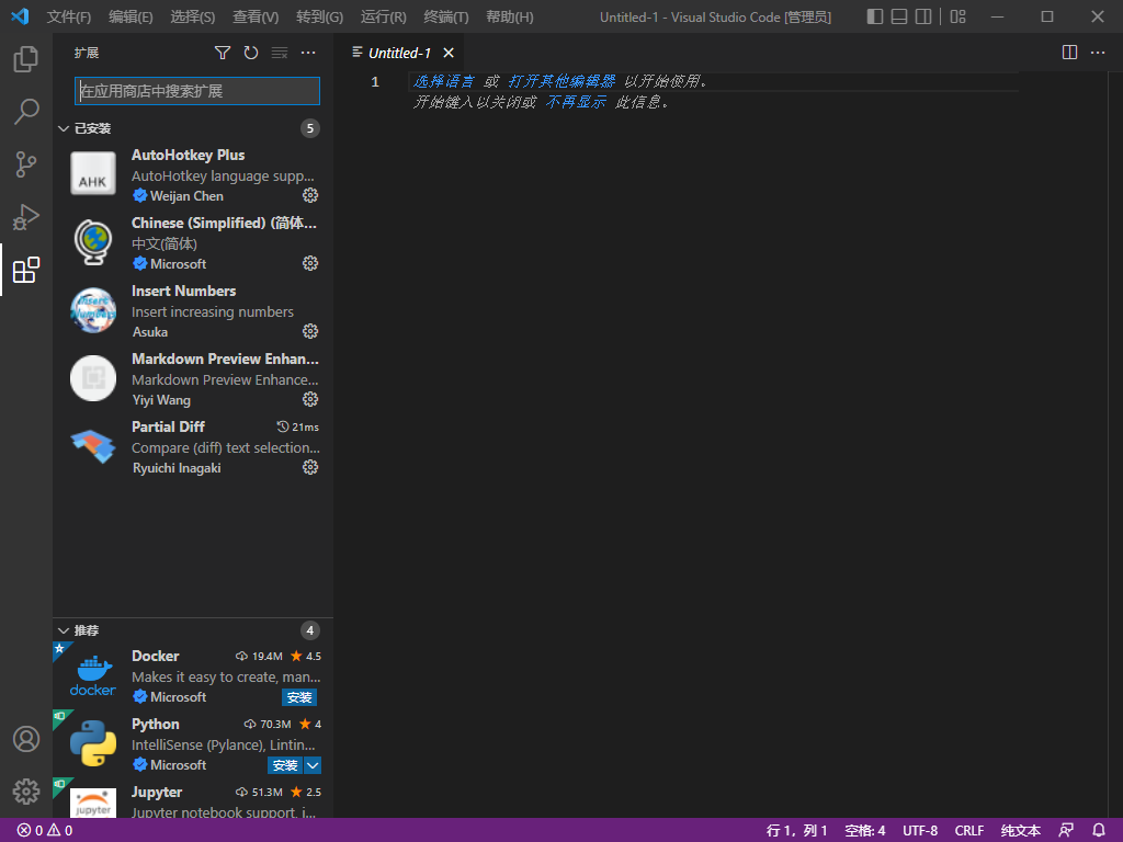 VSCode 1.70.2 支持 win7 的最后一个版本 - 吾爱破解 - 52pojie.cn
