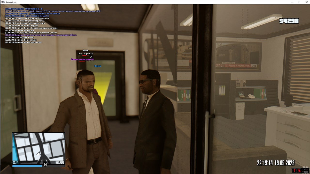 Снимок экрана (80) — Postimages