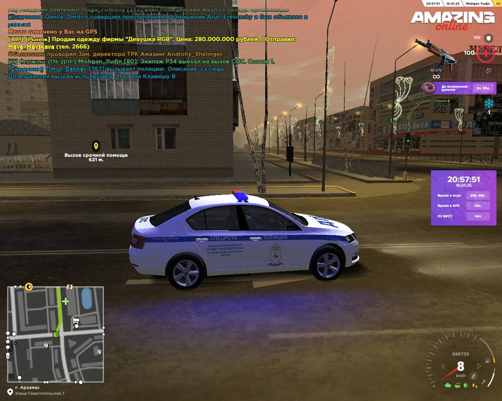 20 57 52 — Postimages