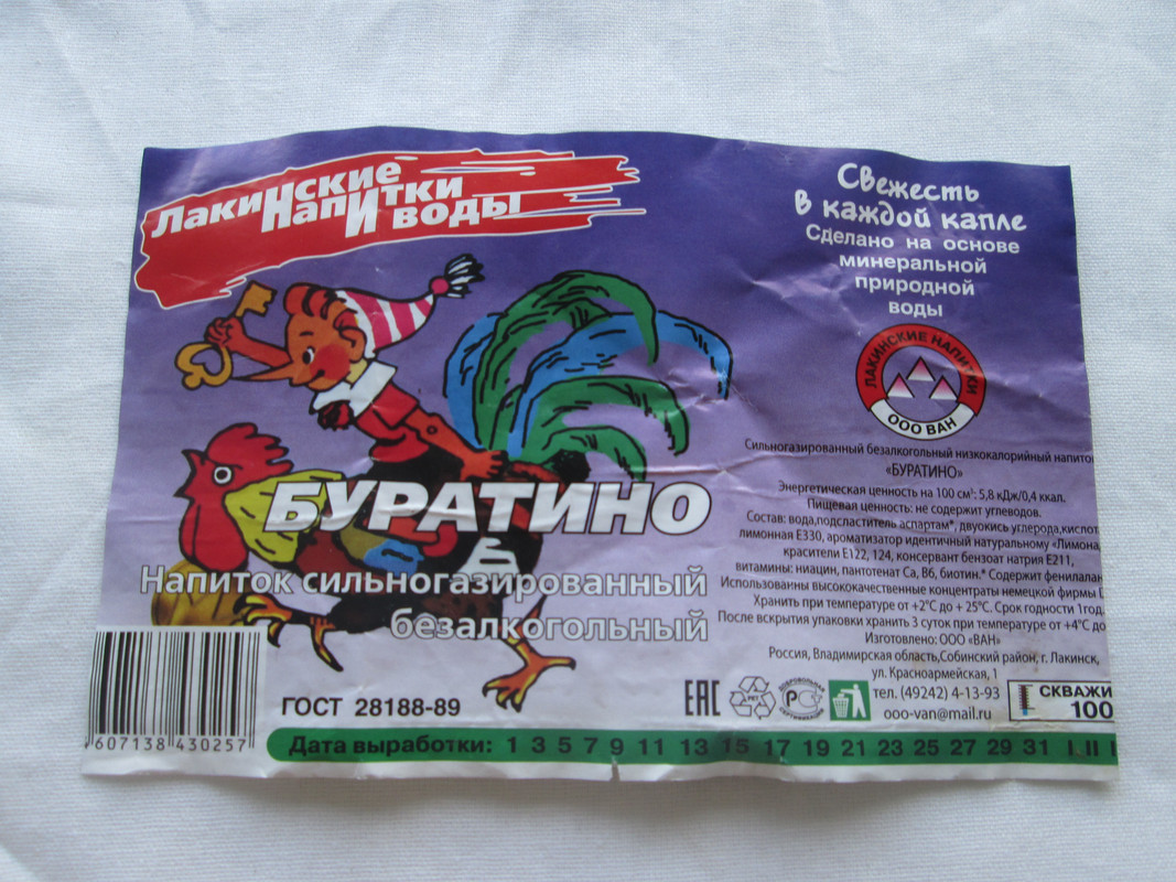 IMG 3651 — Postimages