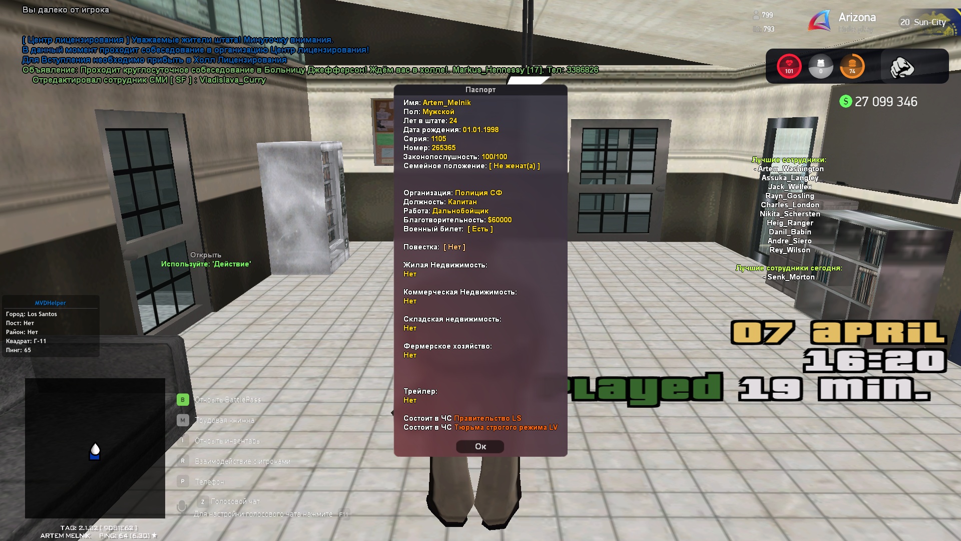 16 20 10 203 — Postimages