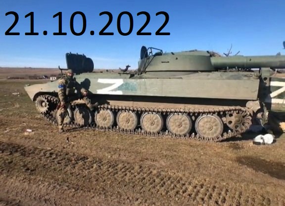 1008 ur77 capt — Postimages