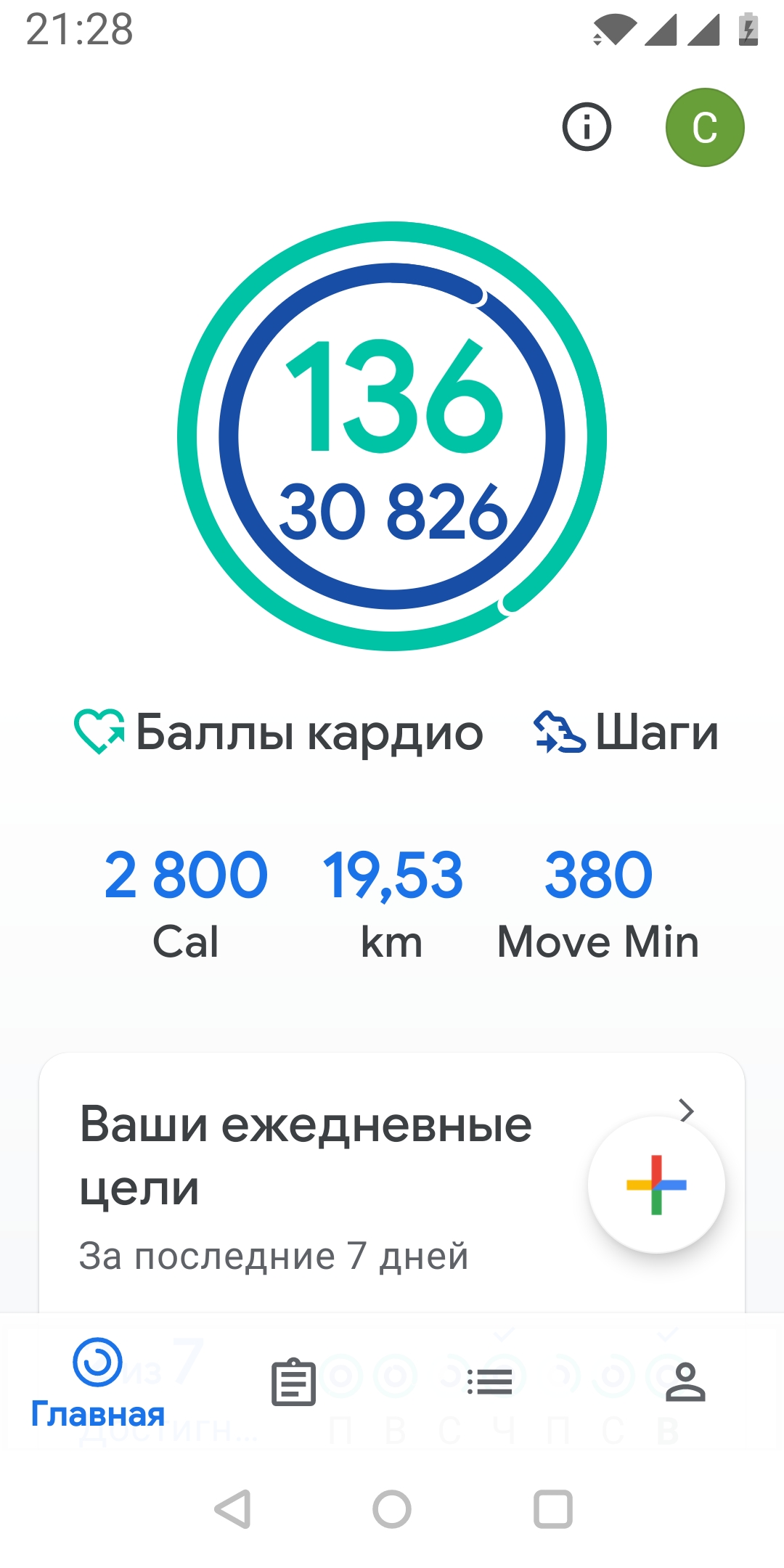 Screenshot 20230219 212801 — Postimages