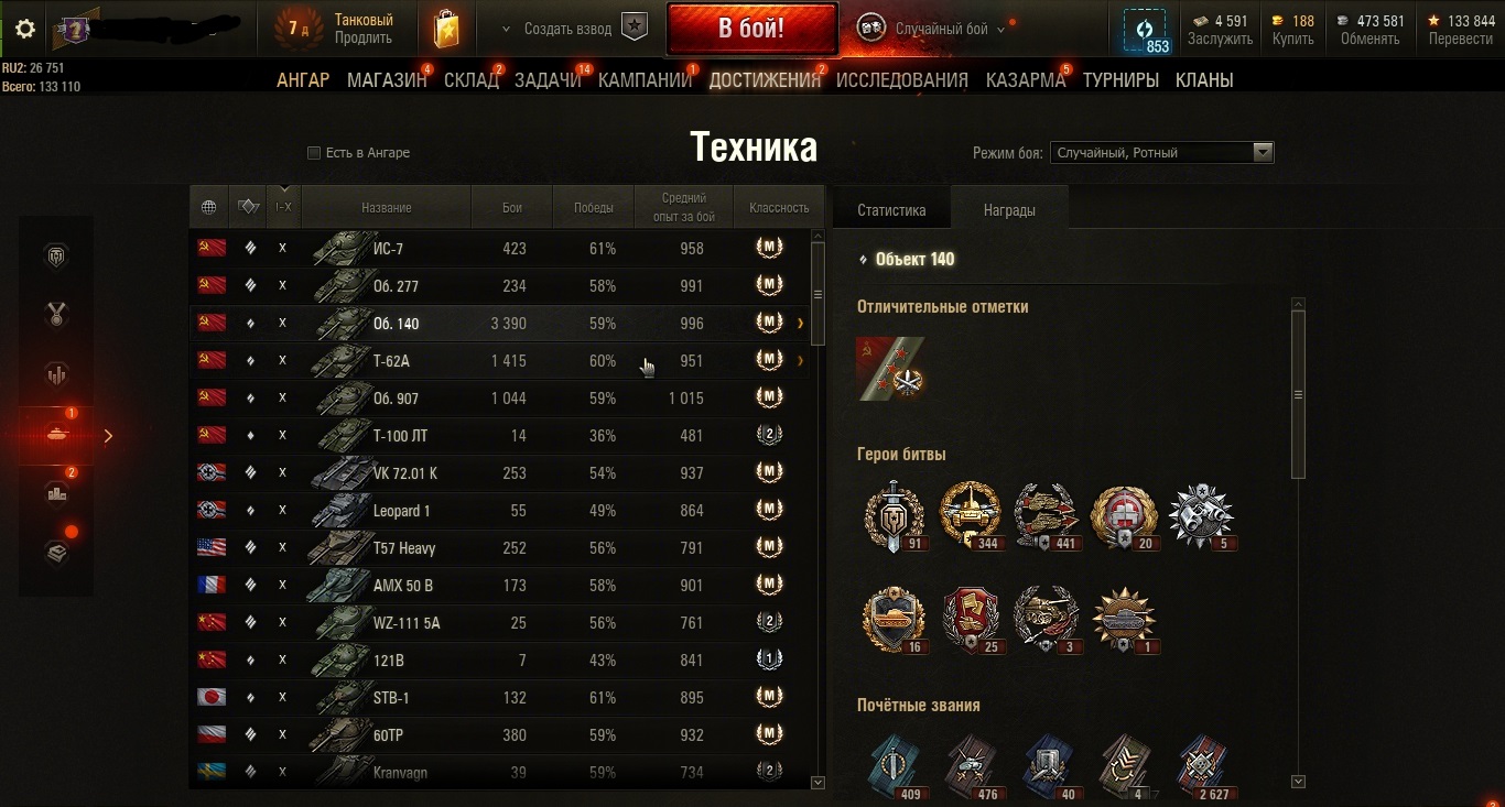 shot 011 — Postimages