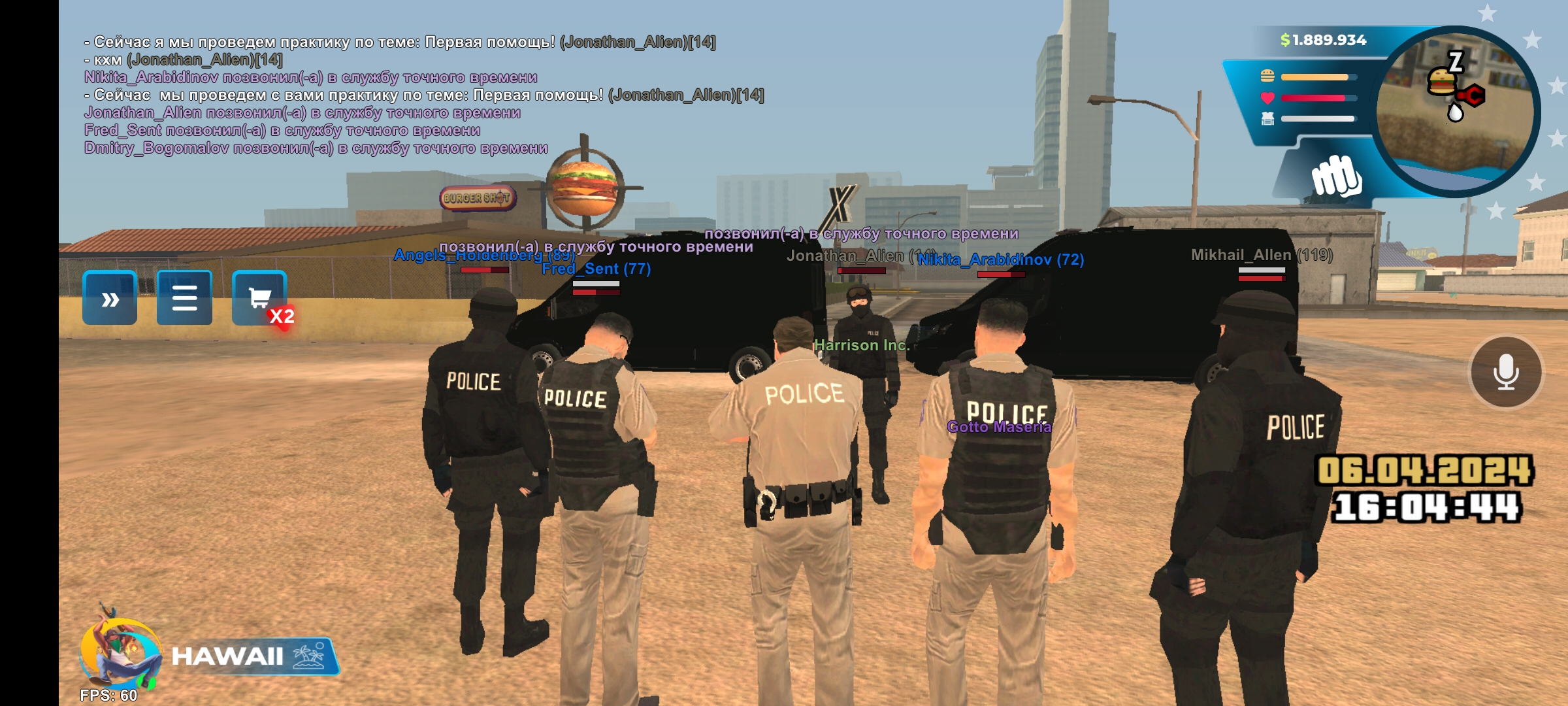 Screenshot 20240406 200446 com rockstargames samp — Postimages