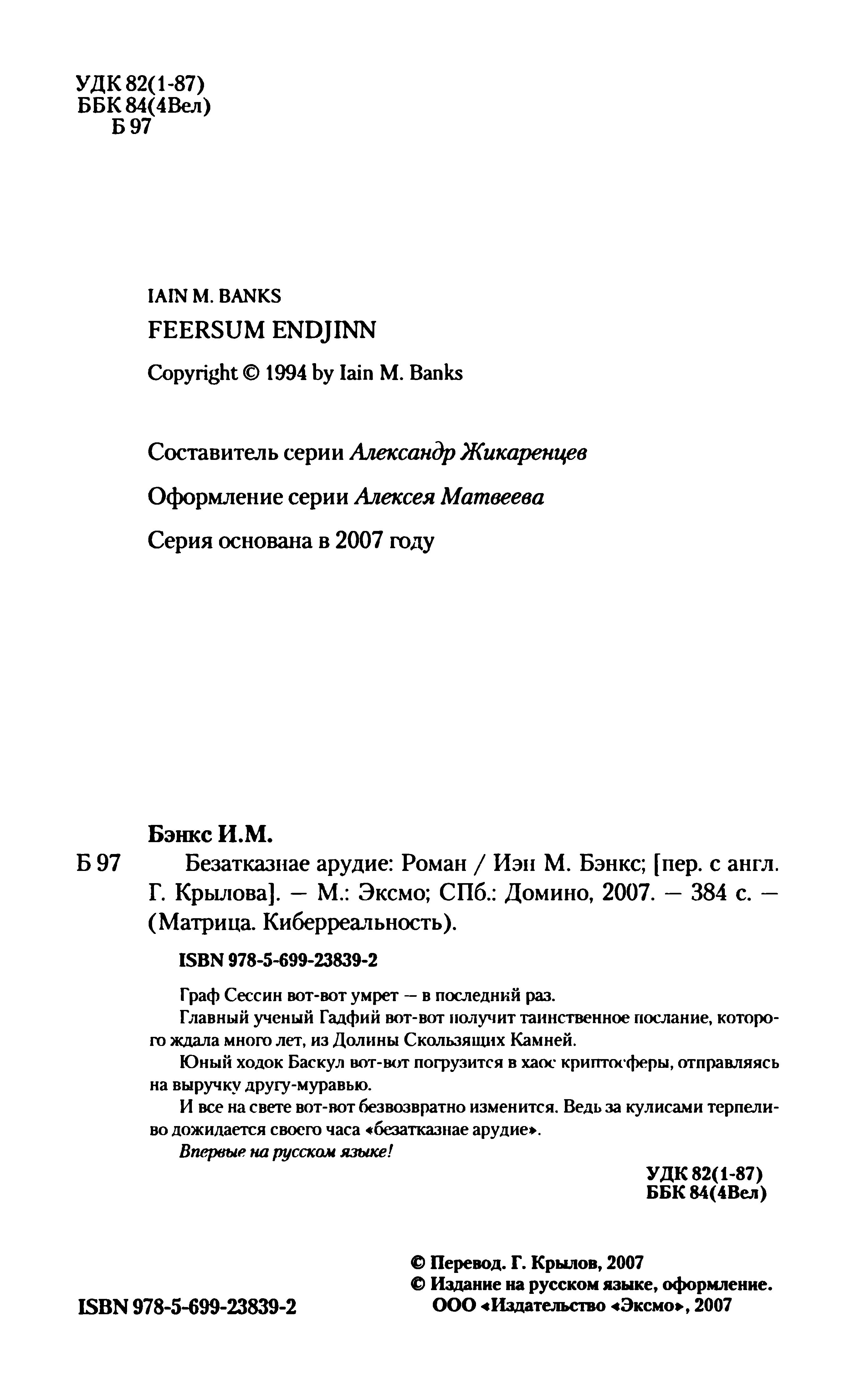 p0006 — Postimages