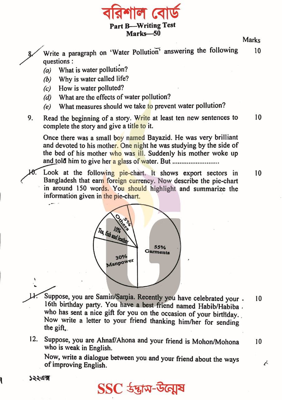 SSC English 1st Paper Question solution 2025 - SSC English 1st Paper ...