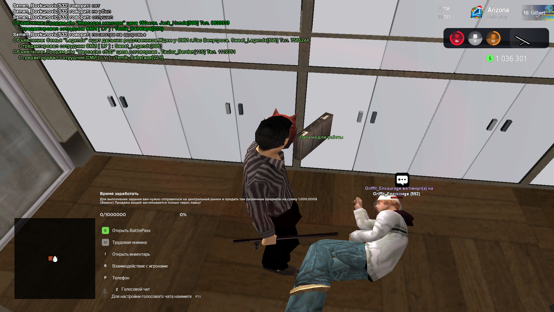 Снимок экрана (185) — Postimages