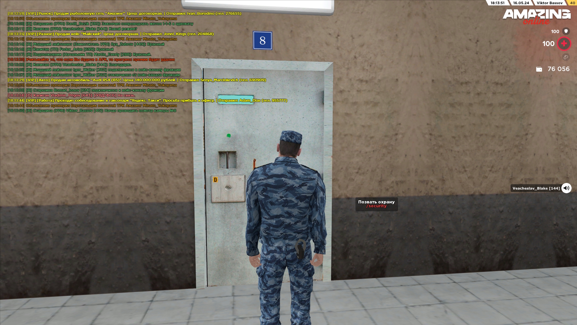 18 13 51 — Postimages