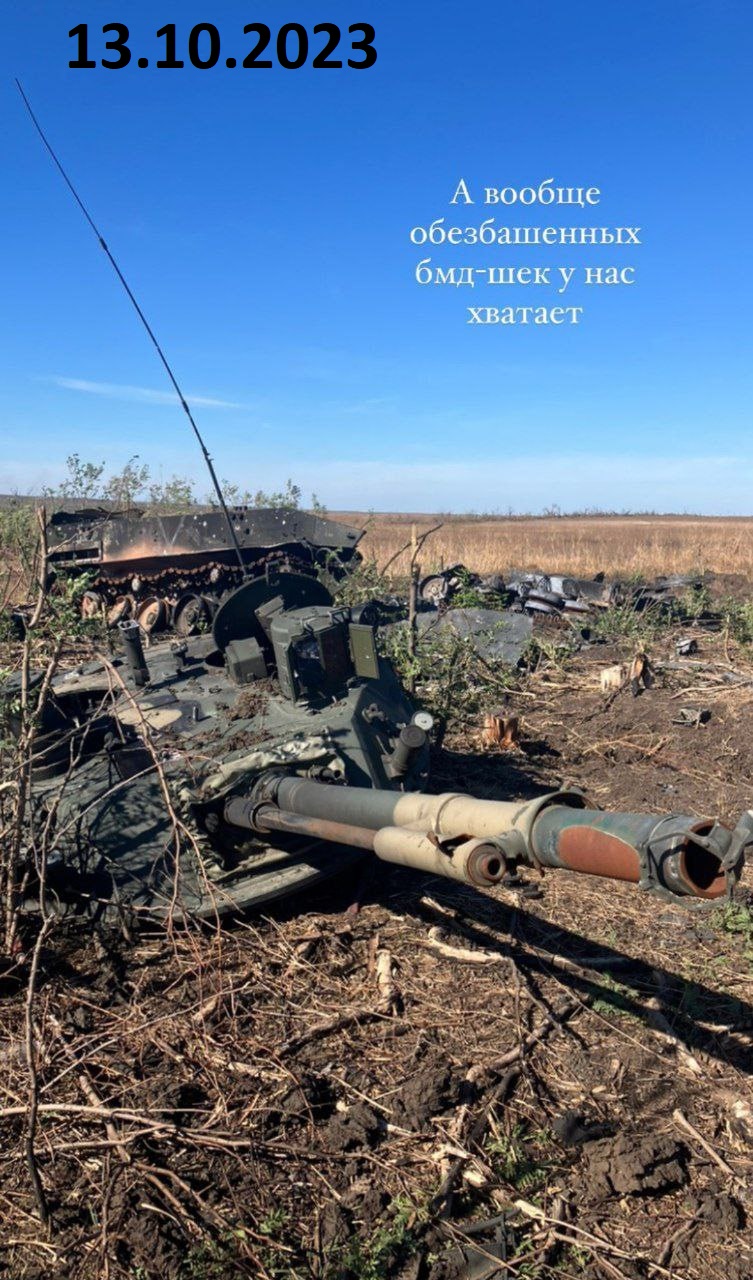 1014 bmd4m destr 13 10 23 — Postimages