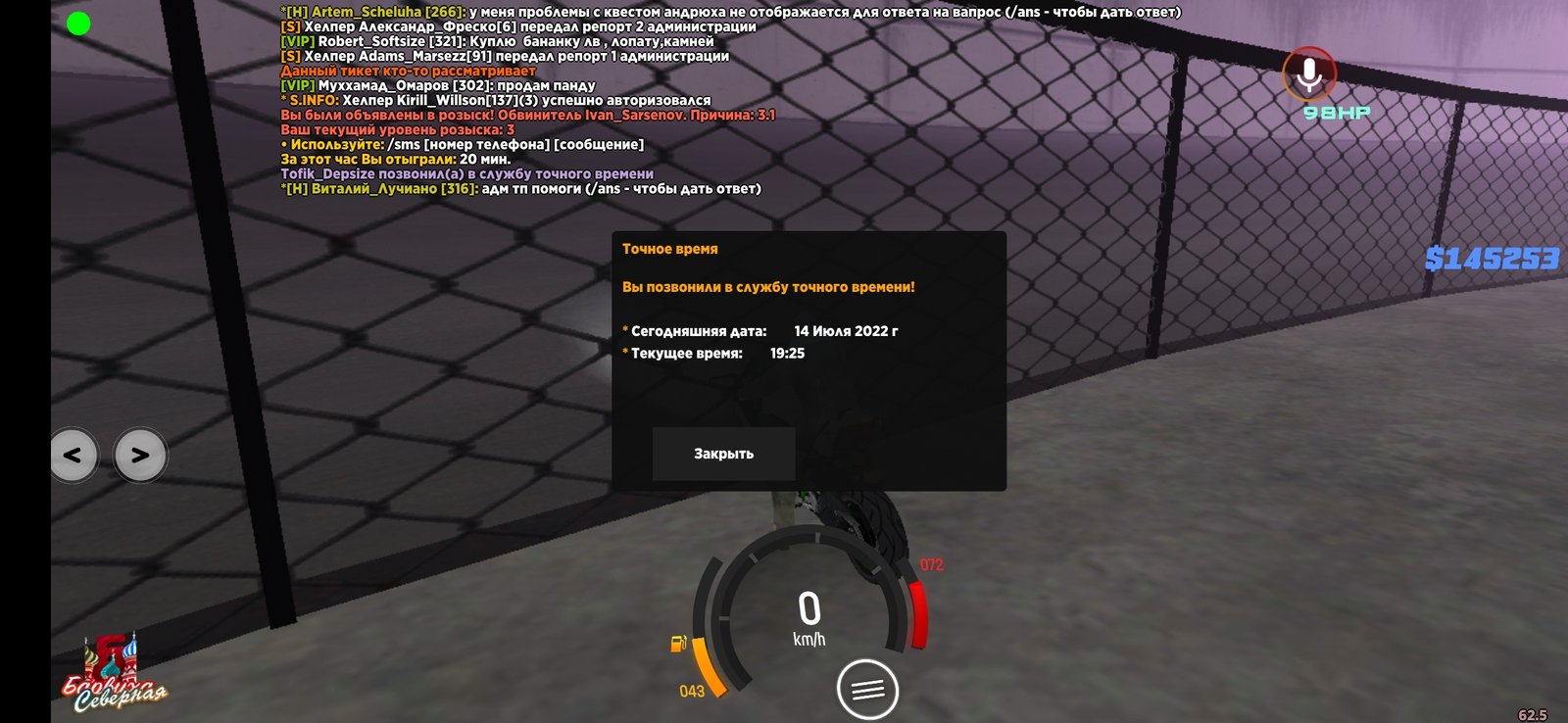 Screenshot 2022 07 14 19 25 22 249 com barvikha launcher — Postimages