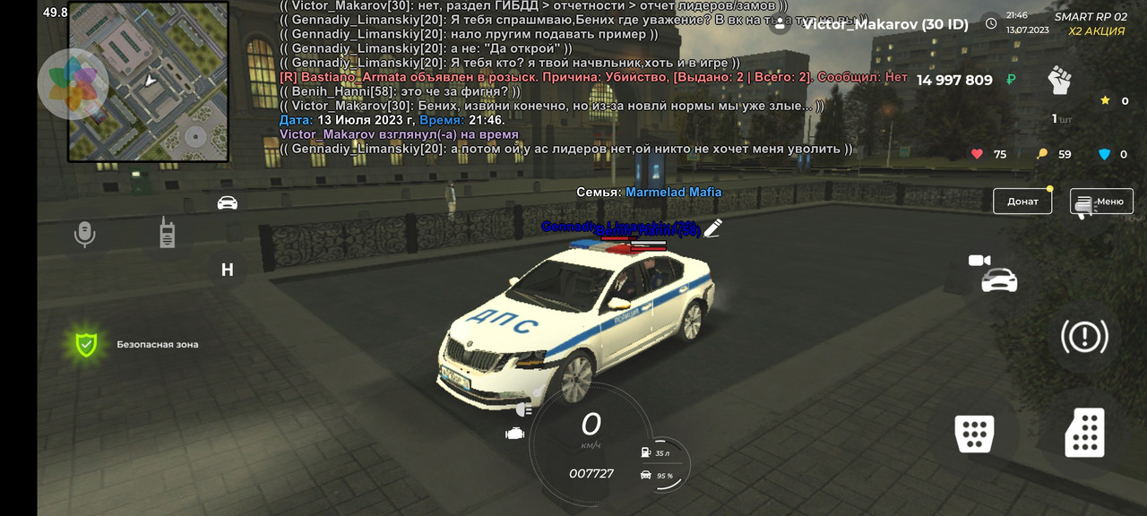 Screenshot 20230713 214612 com smartrp sa — Postimages