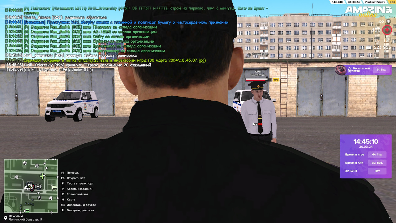 18 45 11 — Postimages