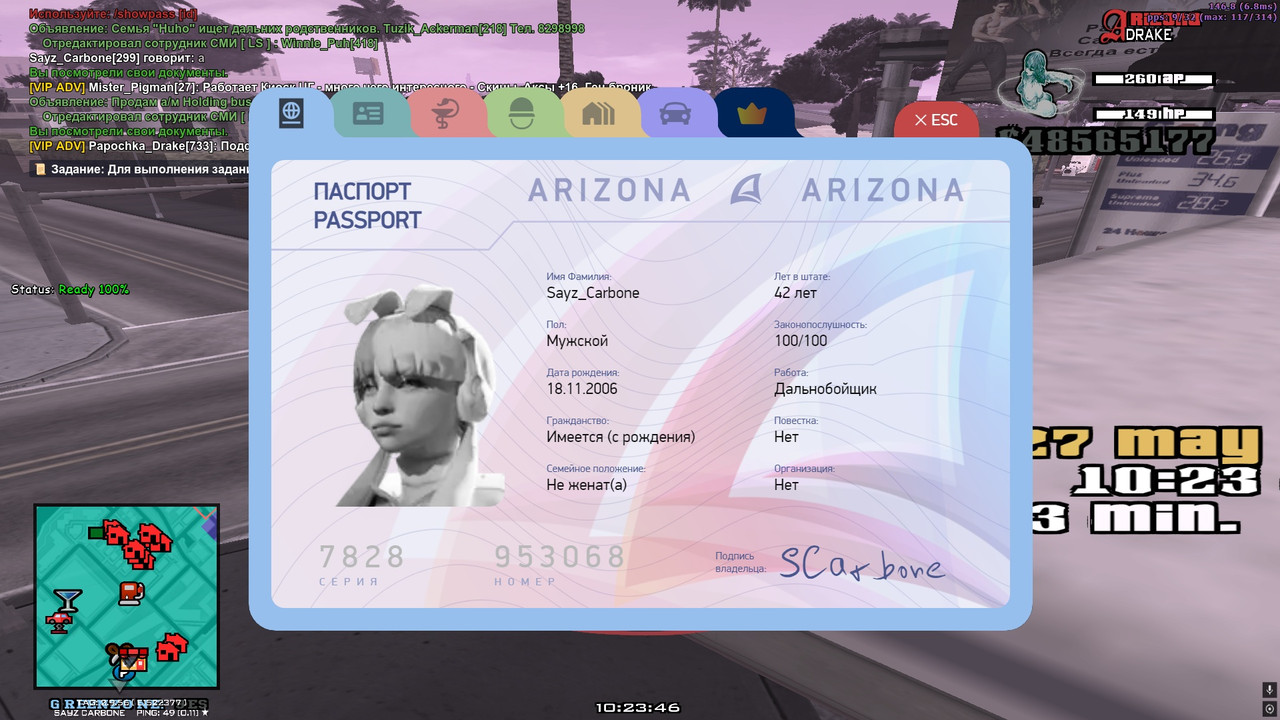 10 23 46 515 — Postimages