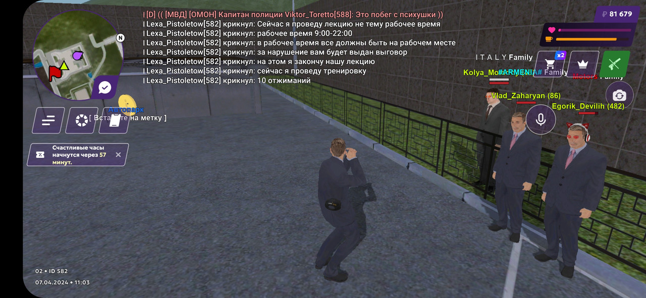 Screenshot 20240407 130353 MATRESHKA — Postimages