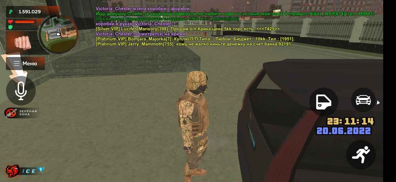 Screenshot 2022 06 20 23 11 14 241 blackrussia online — Postimages