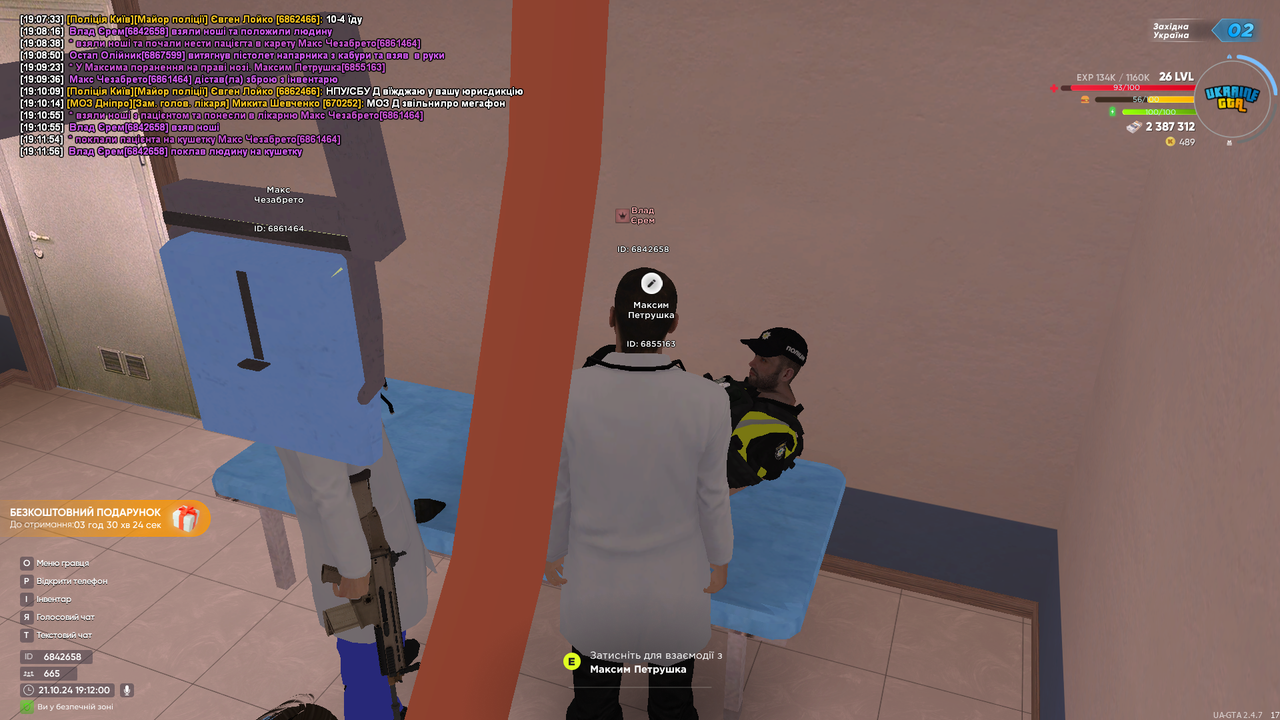 Знімок екрана (1027) — Postimages