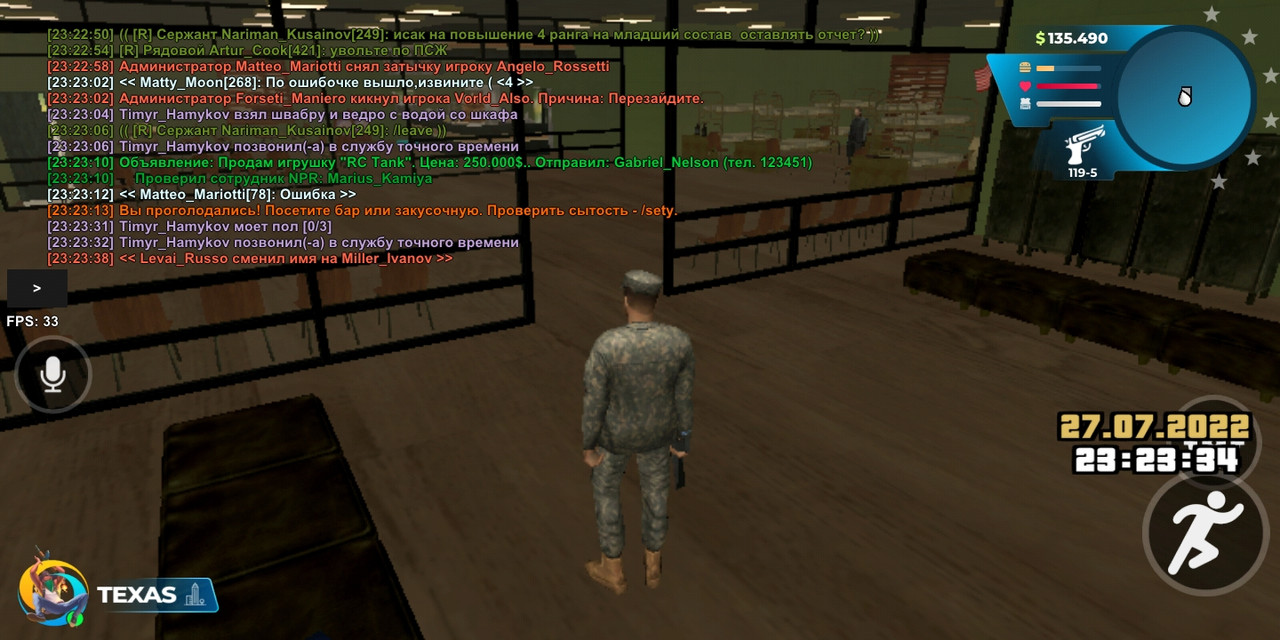 Screenshot 2022 07 27 23 23 39 275 com rockstargames samp — Postimages