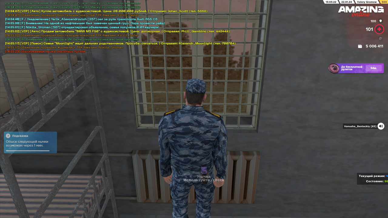 14 05 23 — Postimages