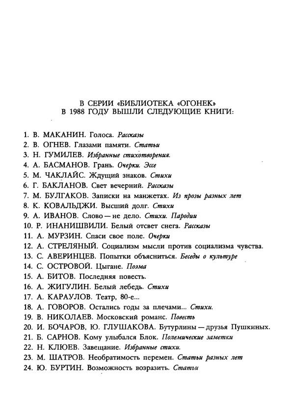 p0063 — Postimages