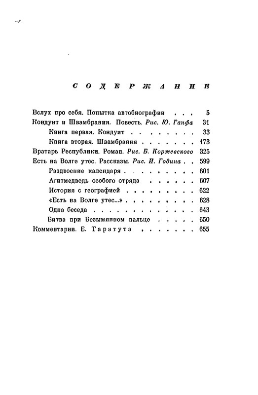 p0677 — Postimages