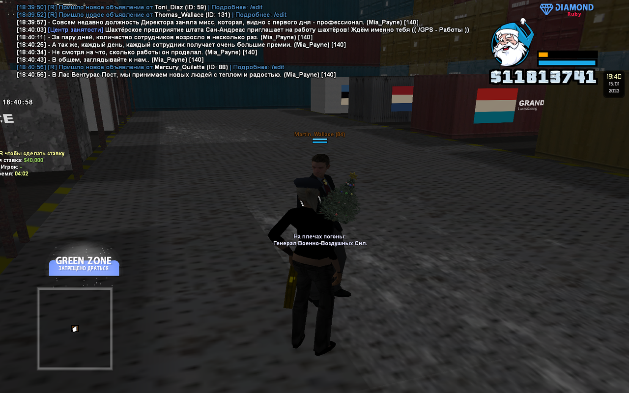 sa mp 132 — Postimages