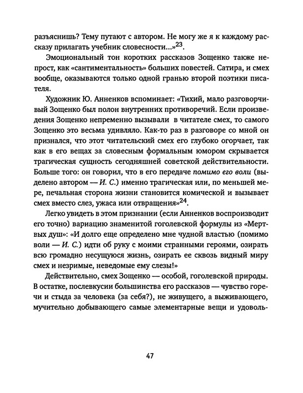 p0048 — Postimages