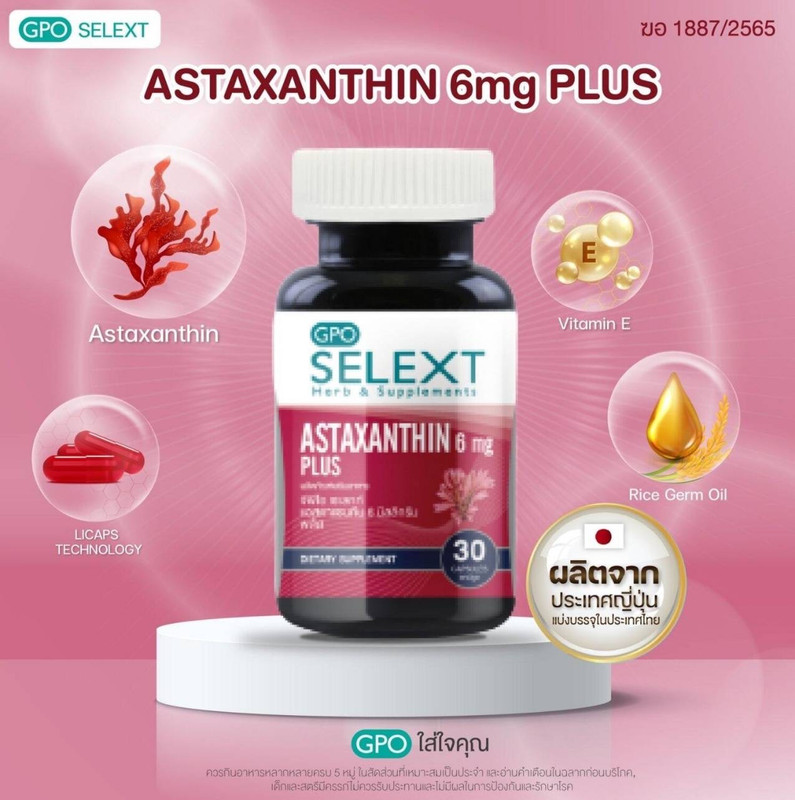 Astaxanthin คืออะไร? สิ่งที่ต้องรู้ก่อนก่อนรับประทาน - GPOPLANETองค์การ ...